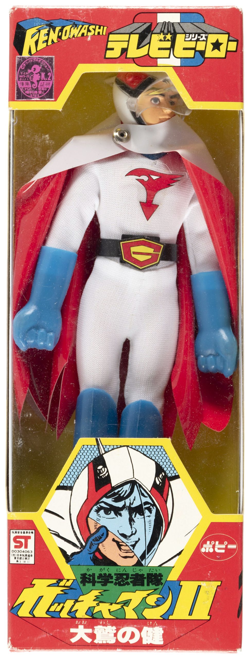 Impressive Offering of Vintage Mego @Hakes Auction - Mego Museum